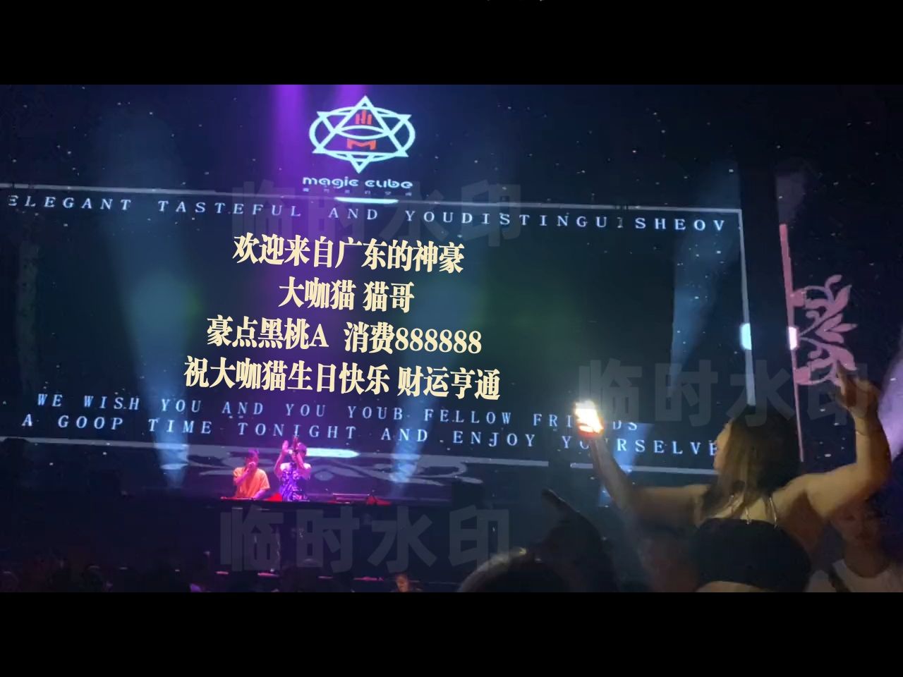 【AE模板】酒吧霸屏视频制作软件一键生成器方法教程大屏幕修改...