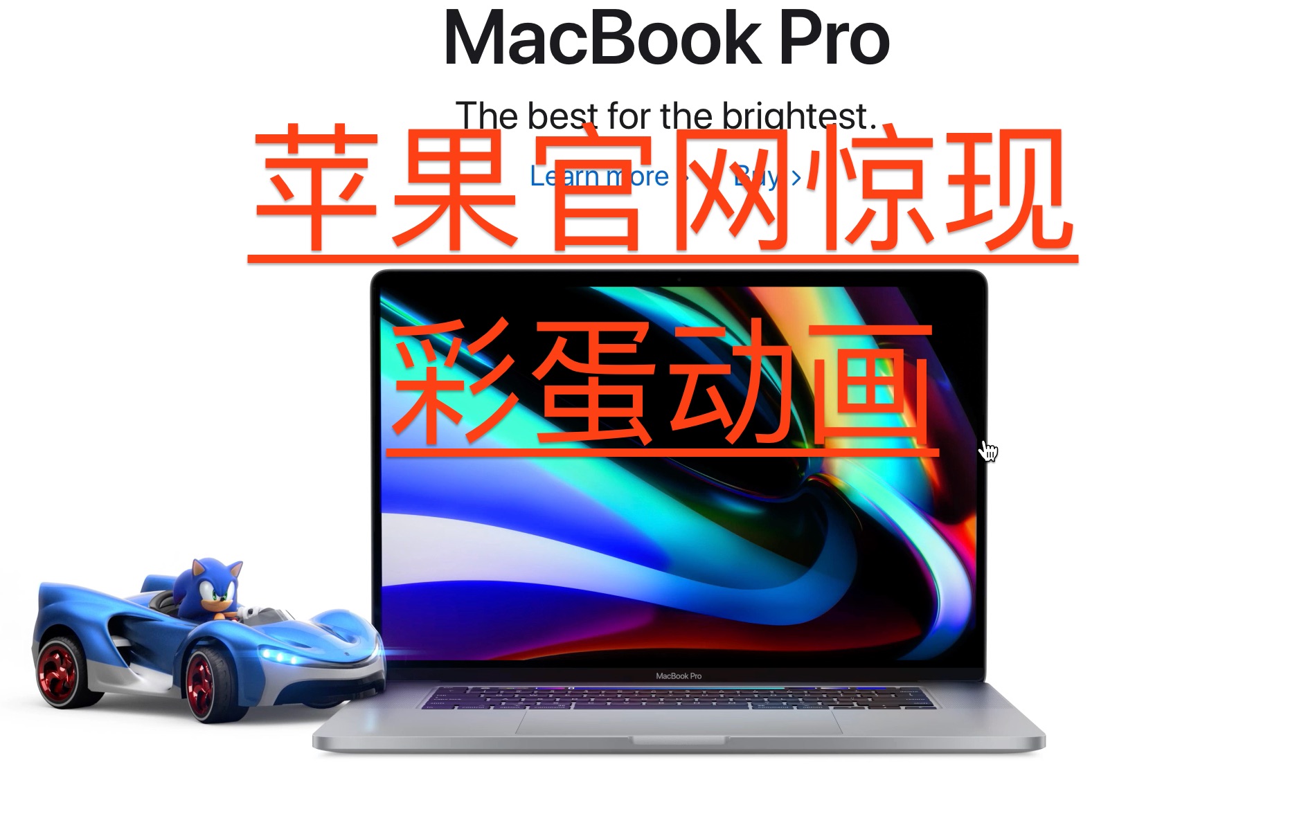 [apple]苹果美国官网突然更新了彩蛋网页,感兴趣的小伙伴可以看看哦