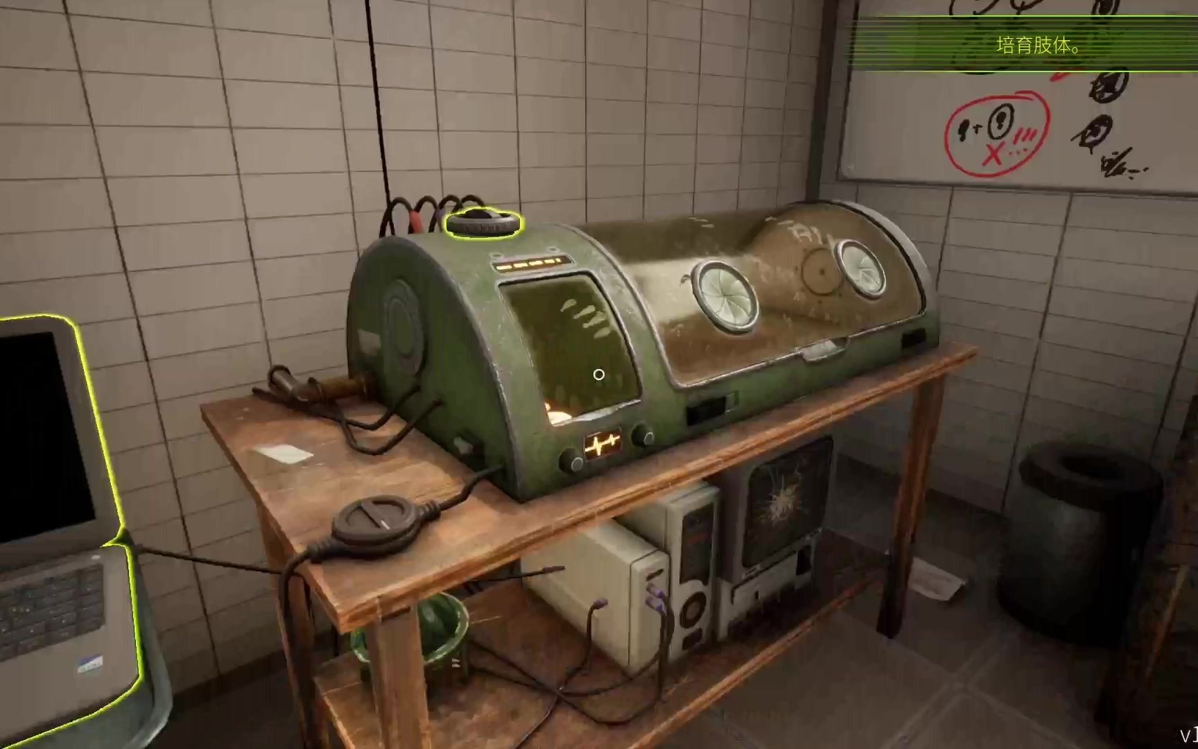 试玩水 Creature Lab 实验模拟器 疯狂科学家的作品