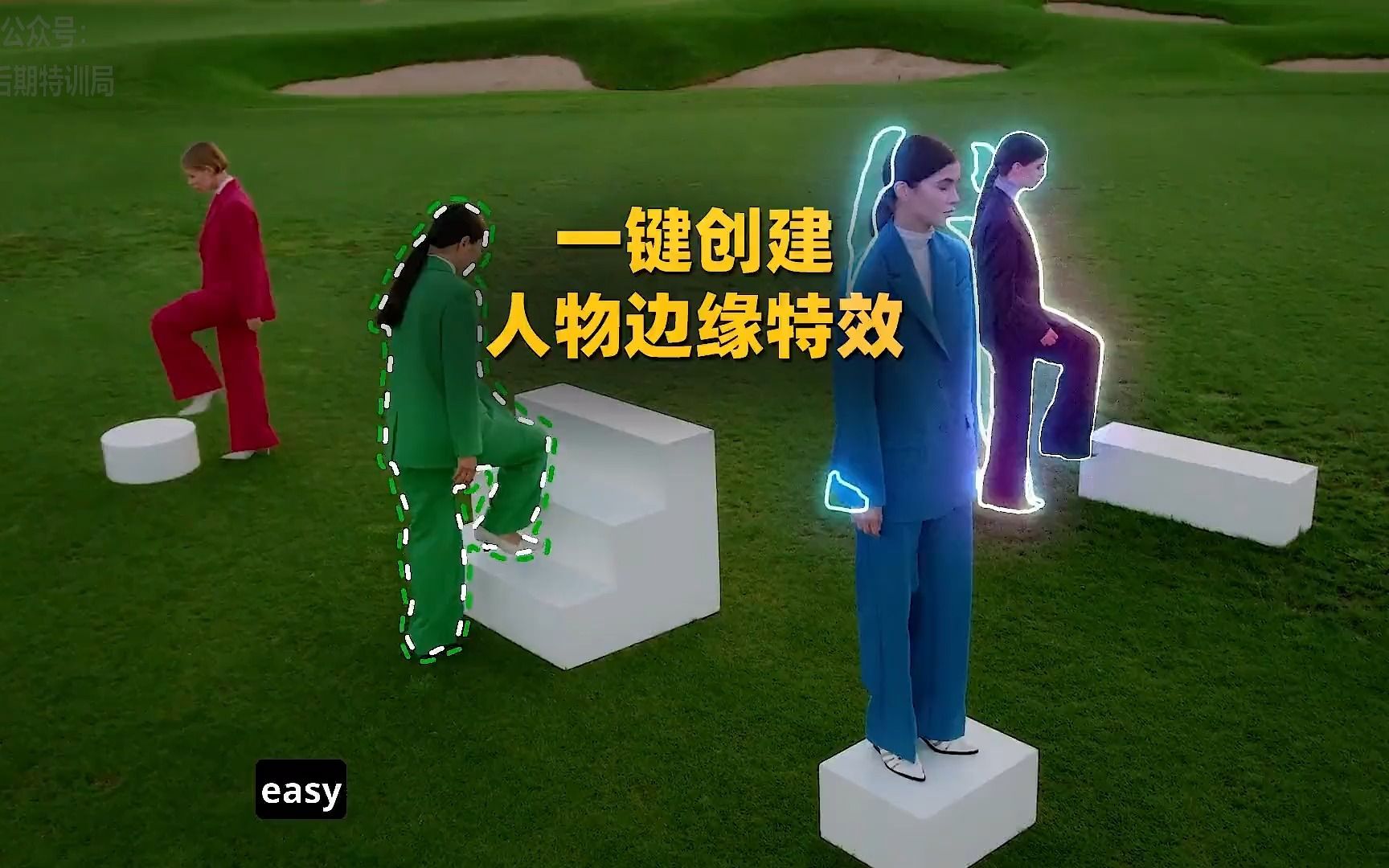 【Ae特效】人物描边发光效果!十种样式随你挑选~