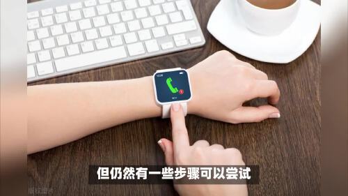 电话手表丢了,怎么找回,对方关机了