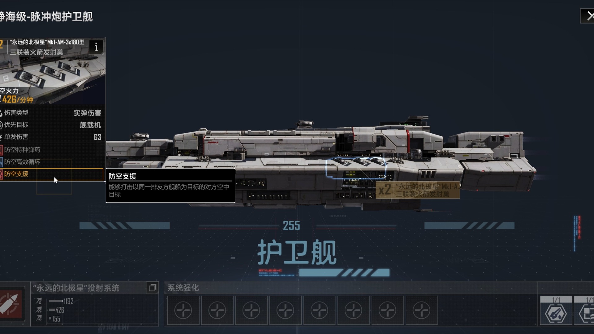 [无尽的拉格朗日-南十字篇] 南十字是这样玩的吧?