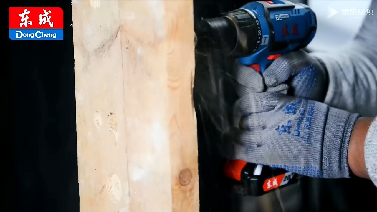 东成 20V 无刷冲击锂电钻!WJZ05-13E 充电式,电动螺丝刀超给力