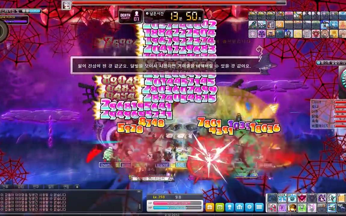 【KMS】首推困难模式威尔