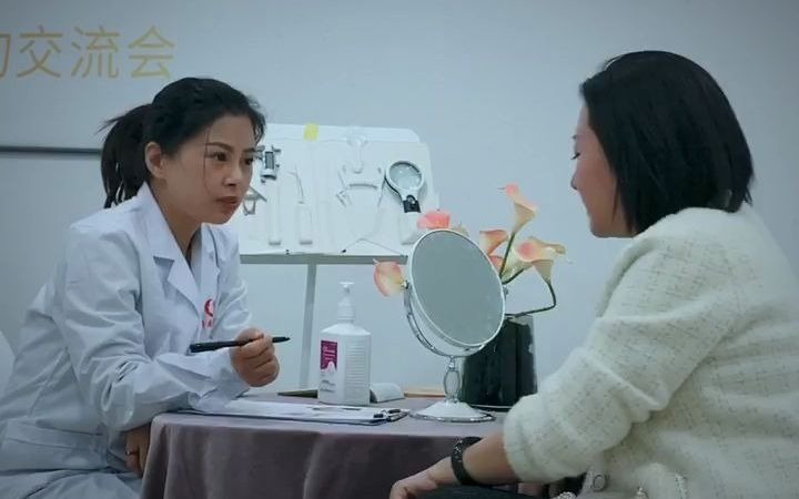 整形医美咨询师学习