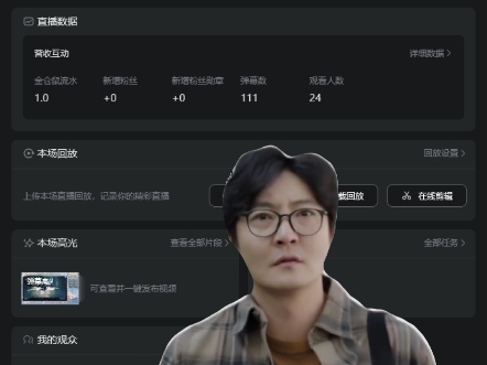 打了两个半小时空洞骑士还没过天塌了,一抬头两块钱流水塌了又塌了