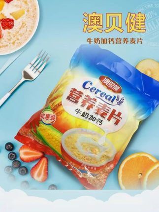 #营养麦片 #燕麦片 #真材实料才能做出好味道 #地方特色美食 #懒人...