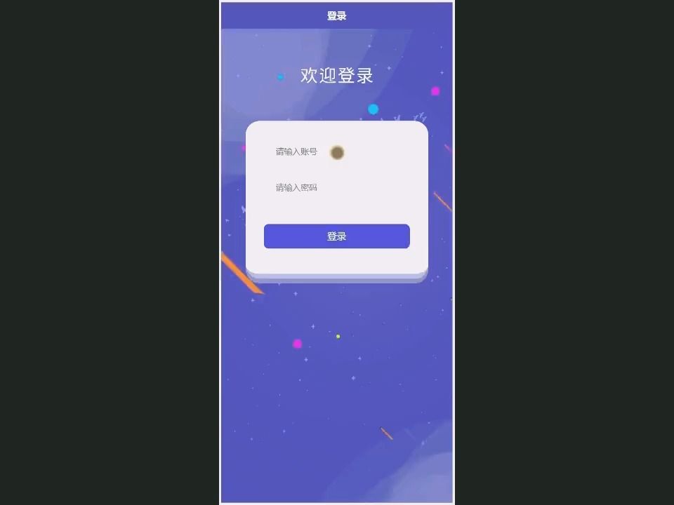 [计算机毕业设计]基于django框架开发的微信平台的学生信息管理系统...