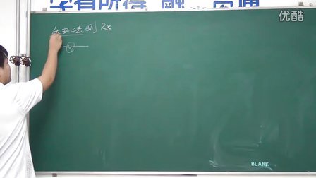 初三物理 第04讲 伏安法测电阻(1)--实验原理