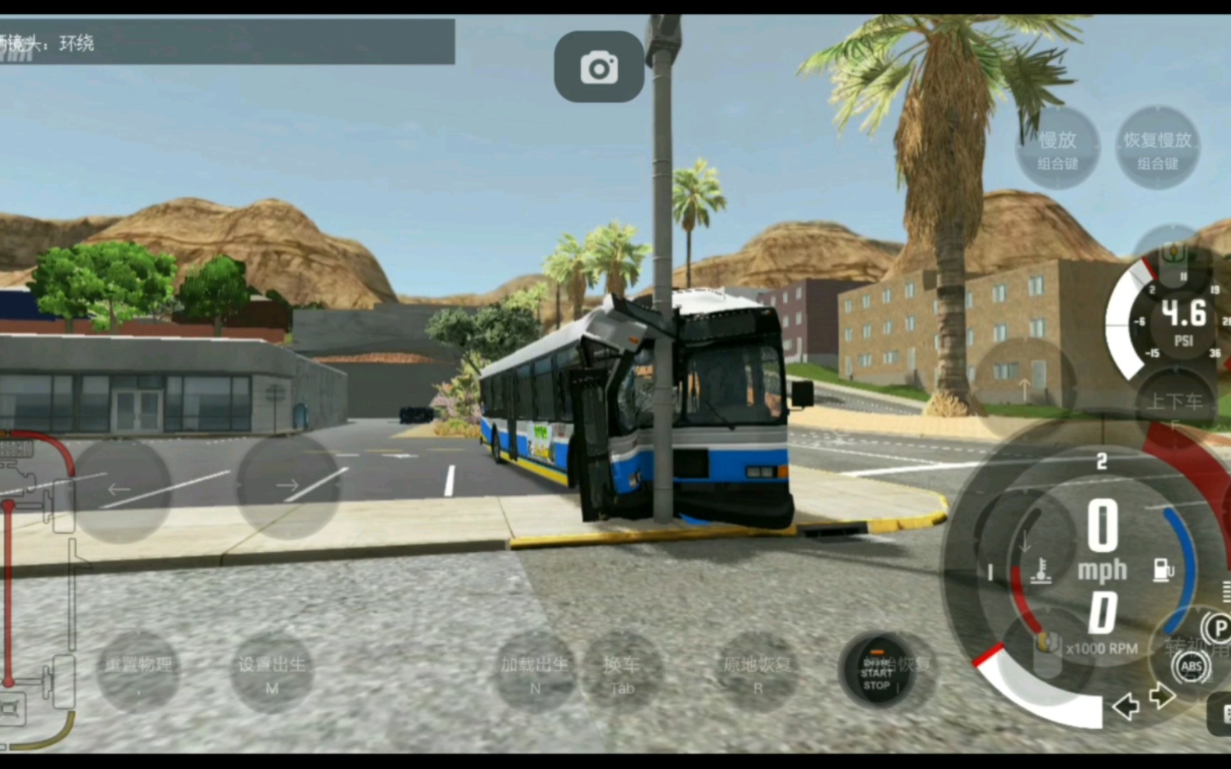 【车祸模拟器】汽车车祸(2)