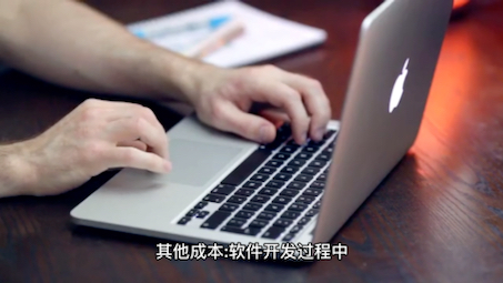 软件外包开发成本计算