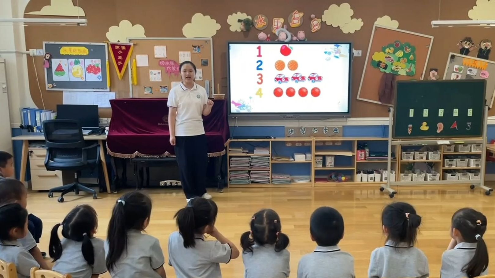 幼儿园公开课|小班数学《认识数字1-5》