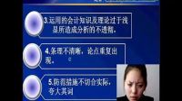 开题报告答辩:会计信息失真的原因、判别及防范措施