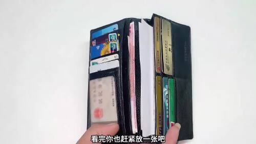 钱包里放张纸竟有这妙用!不管钱多钱少都要放,现在知道还不晚