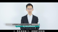 公司股权分配有比例规定吗