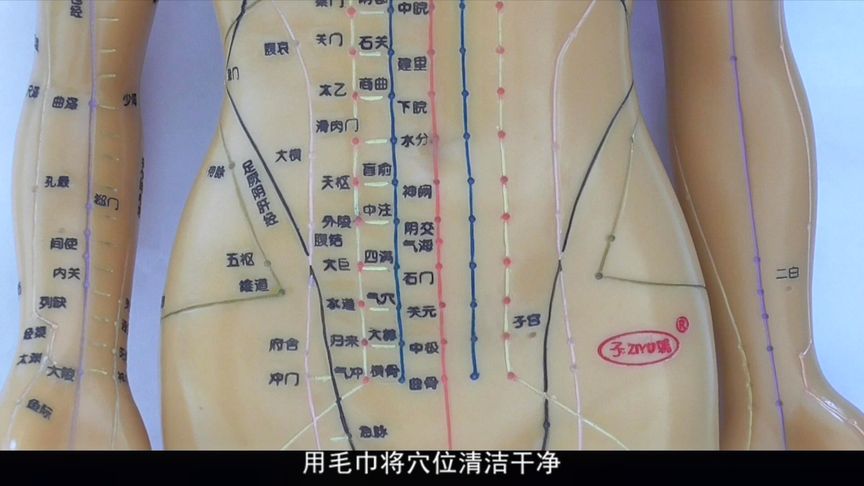 气海穴功效:长期按摩,可改善四肢无力,大便不通等病症