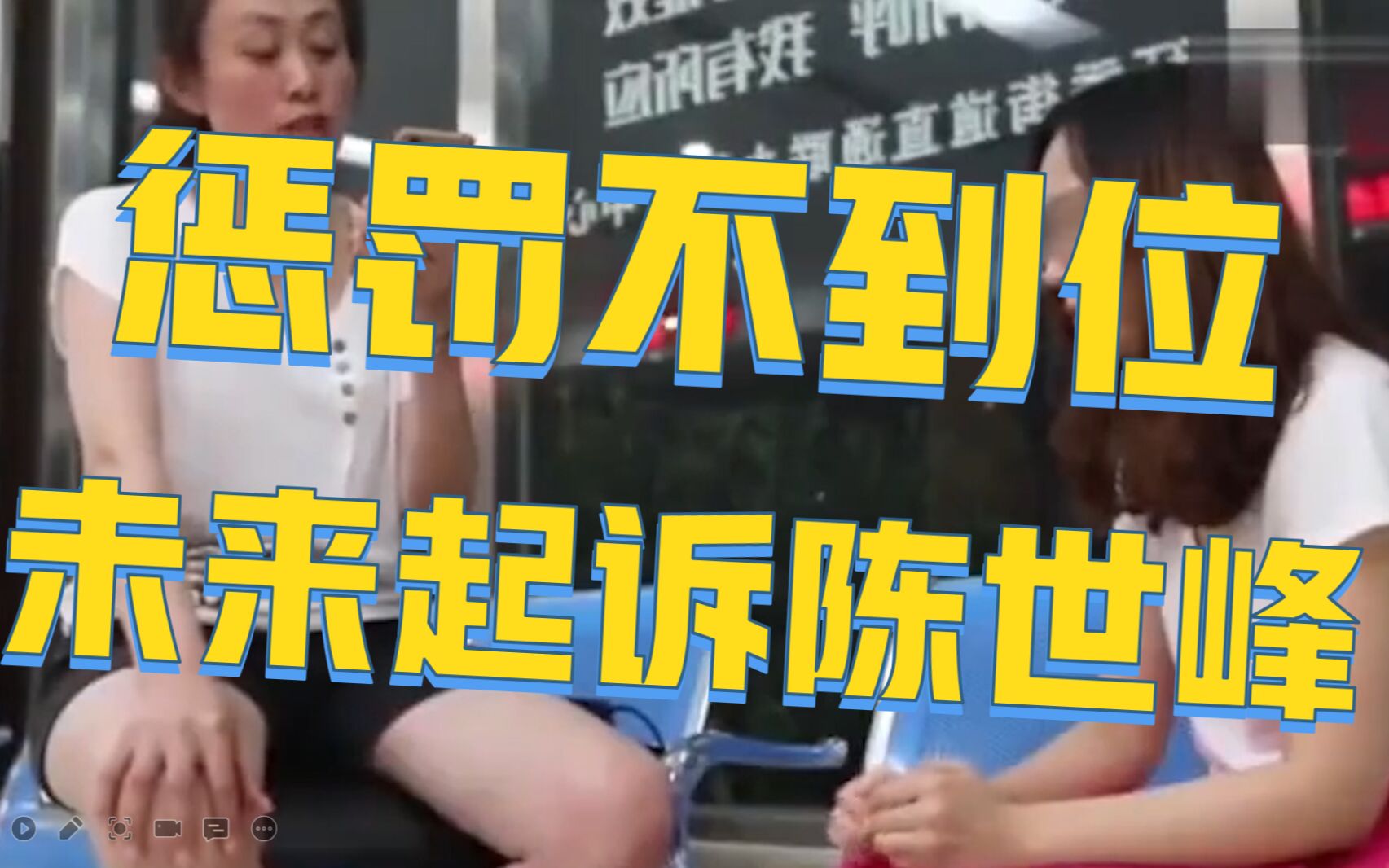 江歌妈妈回应一审判决:惩罚不到位,未来会起诉陈世峰