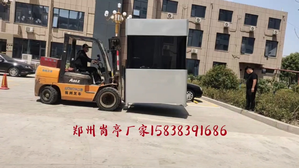 保安亭,收费岗亭门卫室厂家