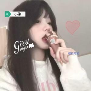 苒瑶