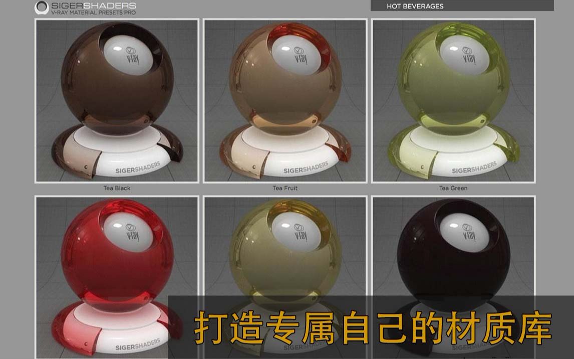 3D Max中如何新建VR材质库以及添加材质库