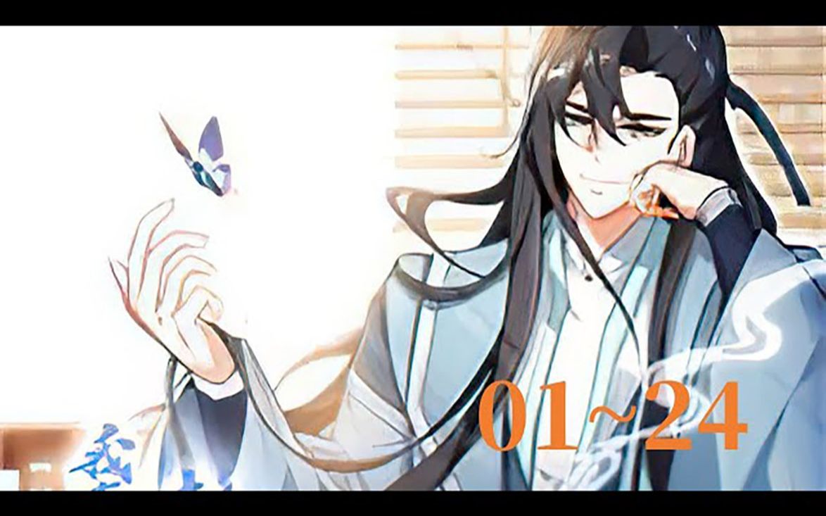 《我在修仙世界朝九晚五》第1至24集 华青云因996过于疲惫,而不幸...