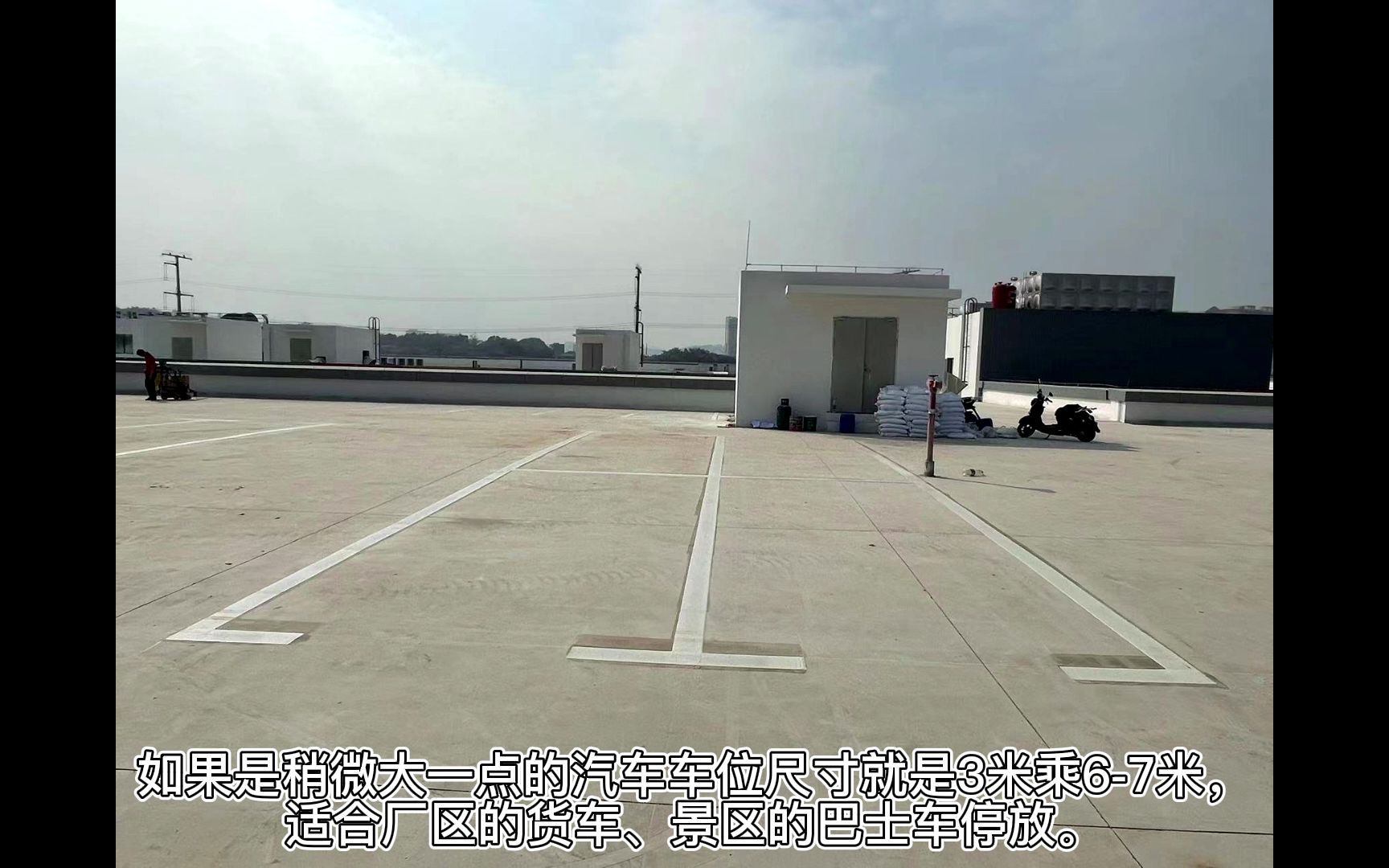 停车位划线尺寸是多少【路之邦】