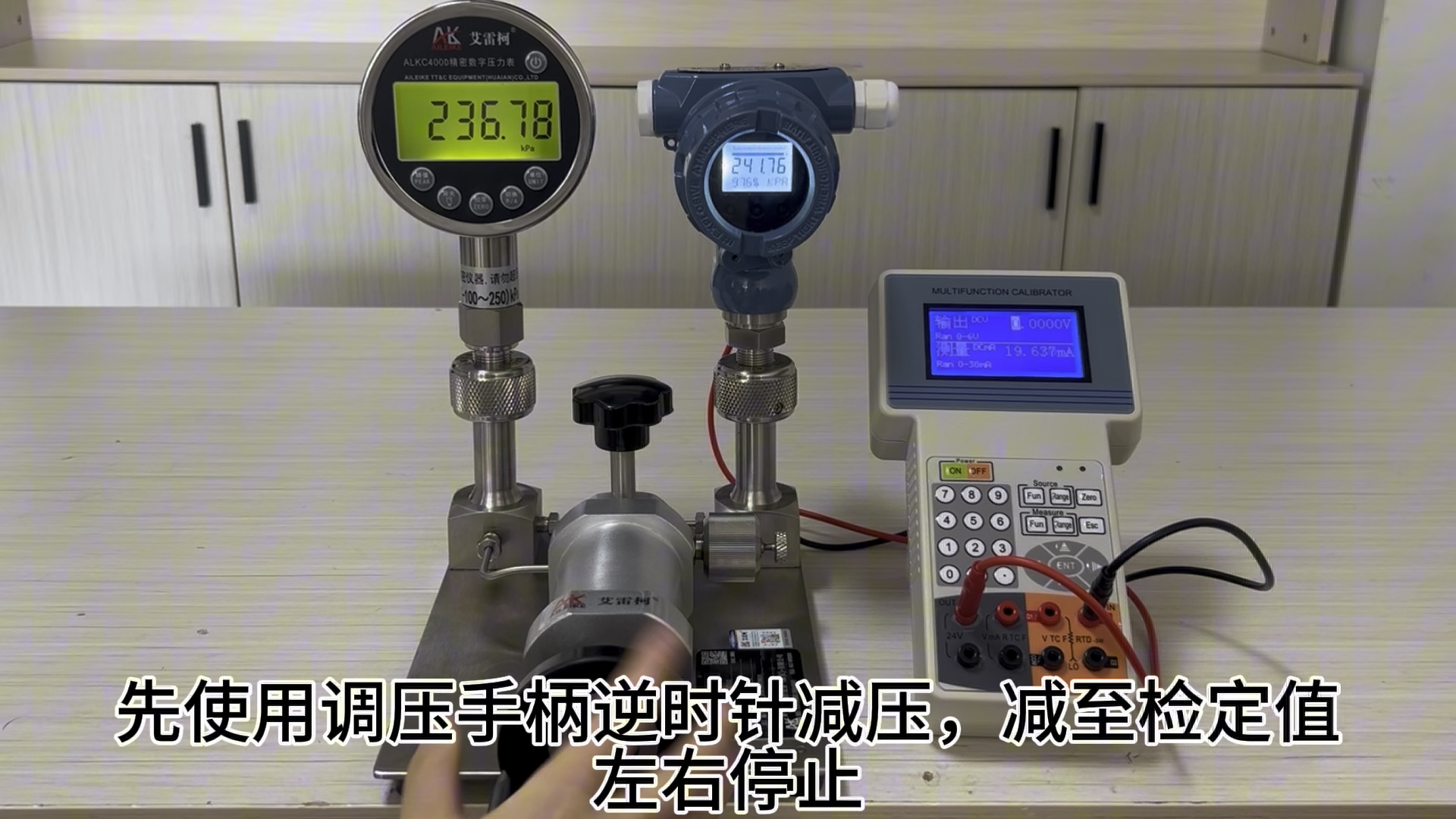 如何校验,检测,测量智能压力变送器,量程:-100～250kPa,输出电流:4～...