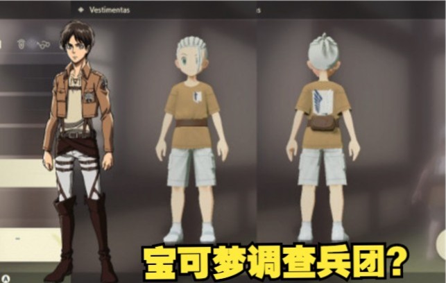YUZU 阿尔宙斯MOD使用教程带感受不一样的体验