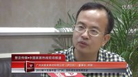 伊仕利:电子商务平台是行业发展的大趋势