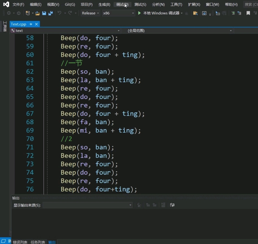 C++ Beep函数调用蜂鸣器实现《千本樱》(电报音版)