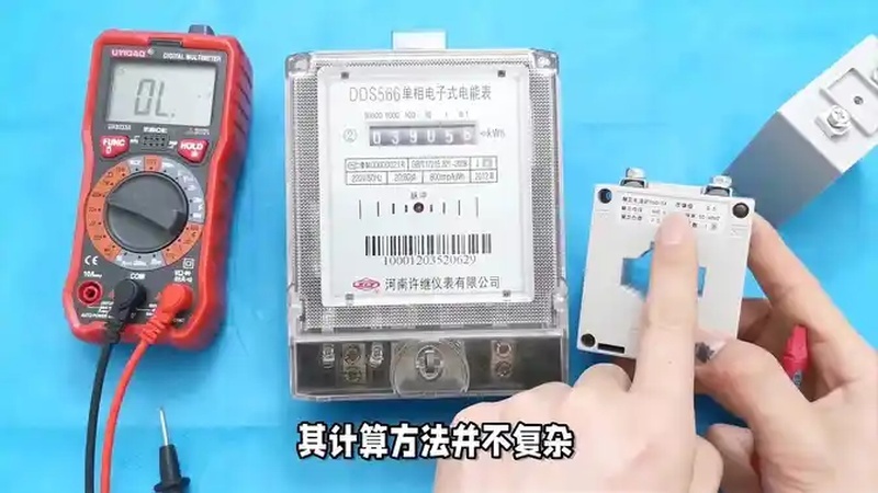 电力单位换算与电量计算方法详解