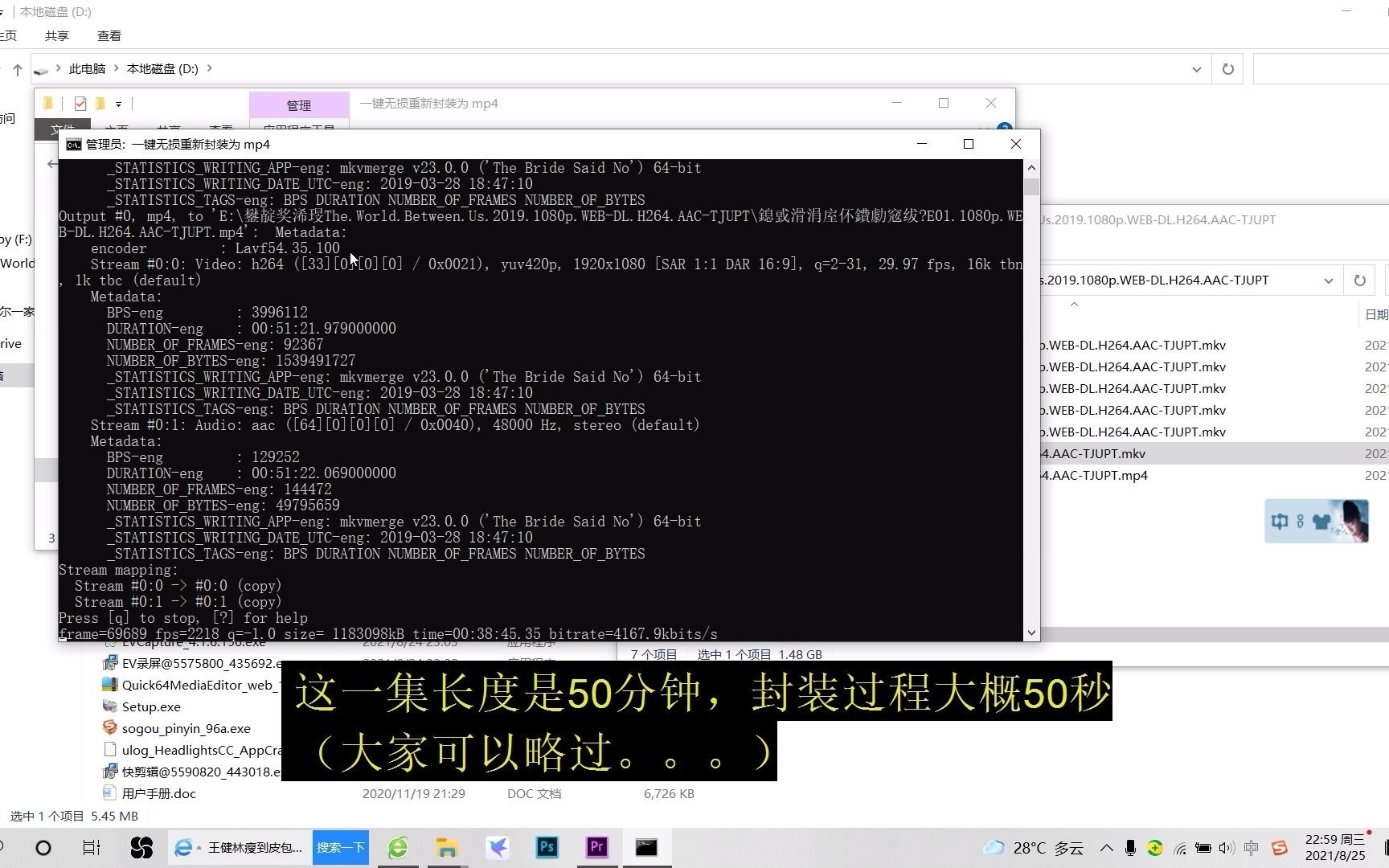 只需1步,MKV无损高效转换MP4