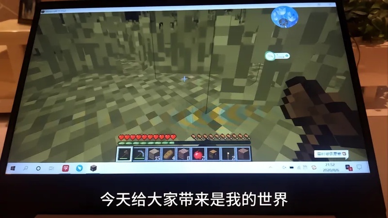 我的世界电脑版1:创建新存档,发现有了配方书