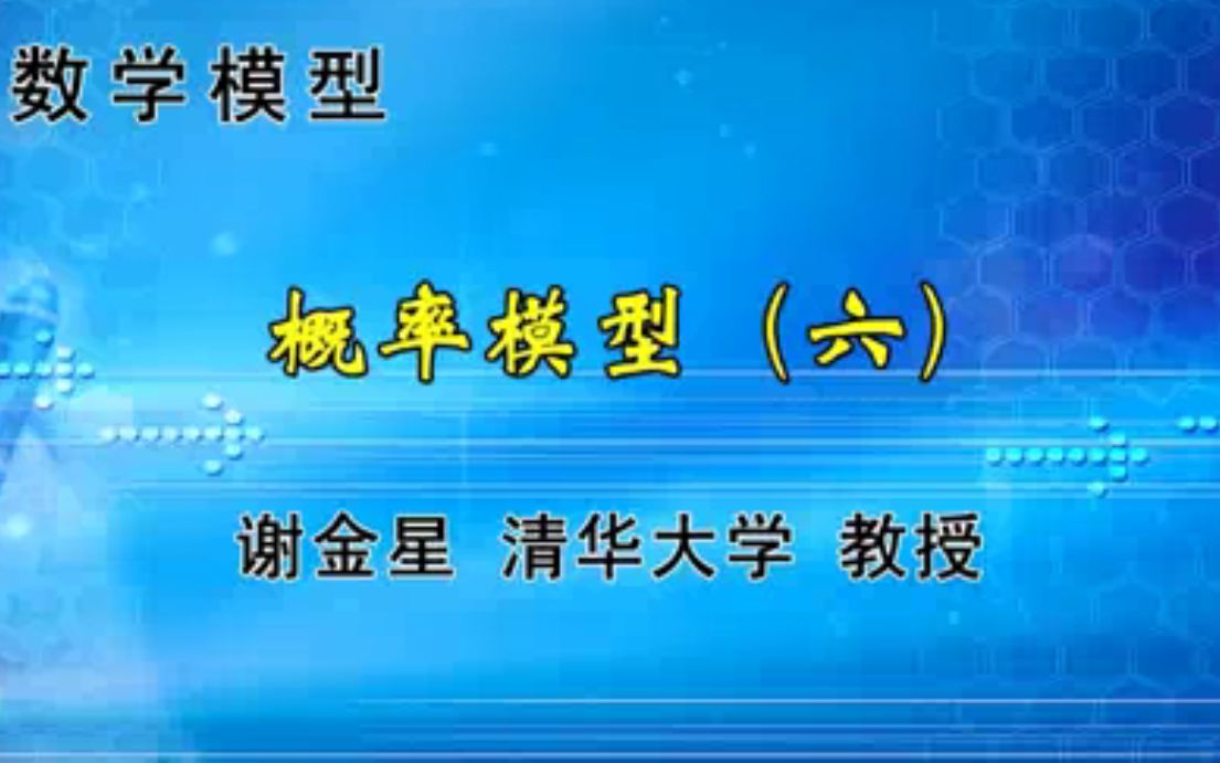 算法工程师数学基础第7弹:概率模型