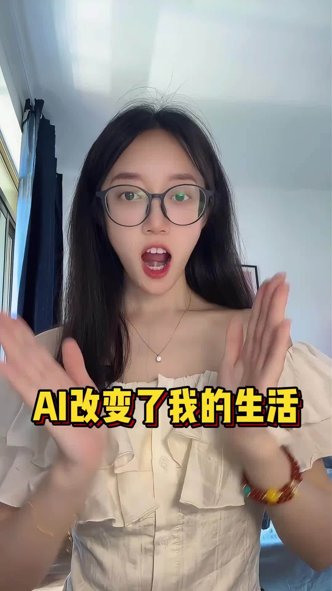 真的改变了我的生活!年了,你还不会用?