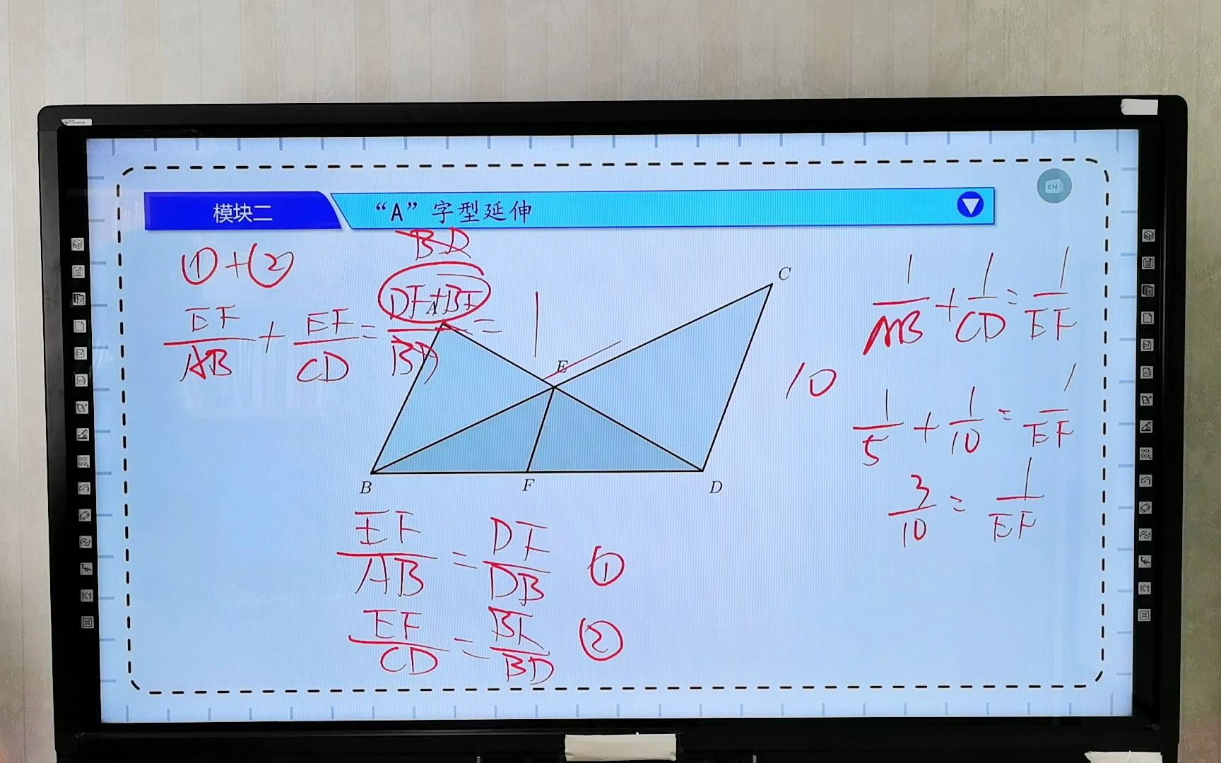 八下数学,三平行模型,非常有意思的结论