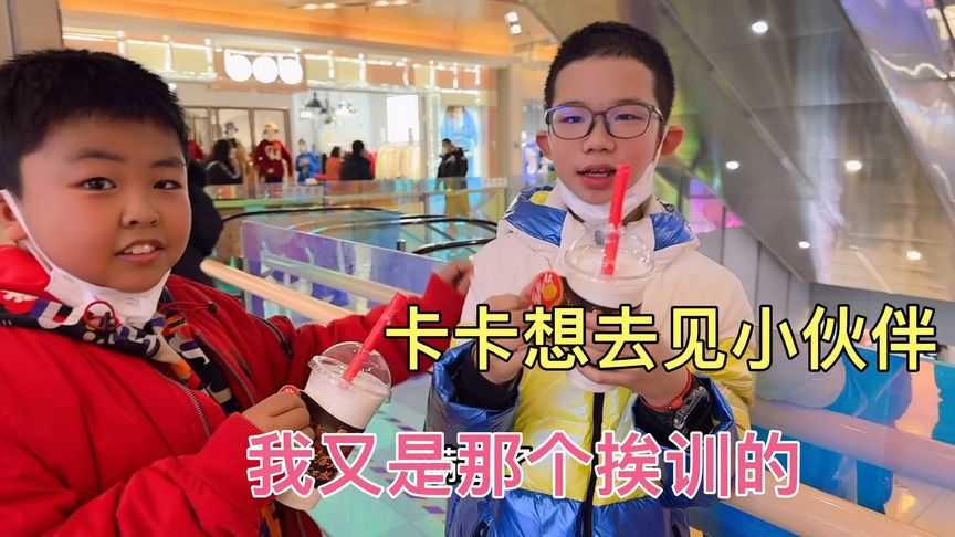 卡卡和他的朋友有多好,我都无法形容,冒着挨骂风险也的去见面