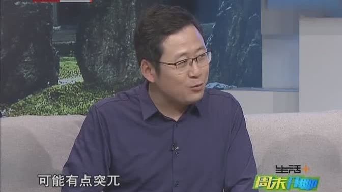 网络化数据化的管理,让老百姓一目了然