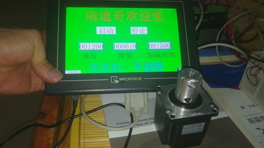 三菱PLC乘法指令MUL在步进系统中的应用,看了这效果你就知道了