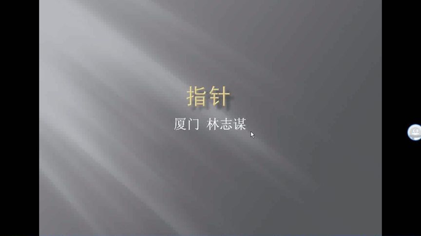 单片机入门-C51语言指针的LED灯闪烁控制电路应用实例