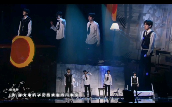 ...尖锐讽刺现实性舞台《招生简章➕书院来信》 带你看清三代实力!