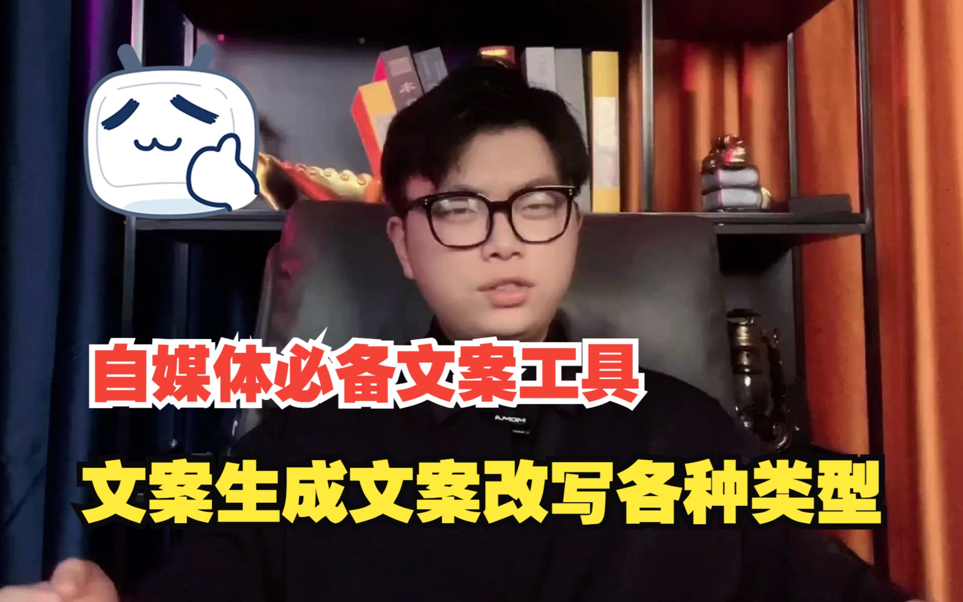 输入关键词快速生成各种风格文案