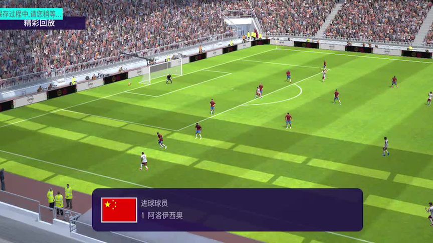 #实况足球 #精彩瞬间 #精彩进球 #足球⚽️ #卡塔尔世界杯将开赛