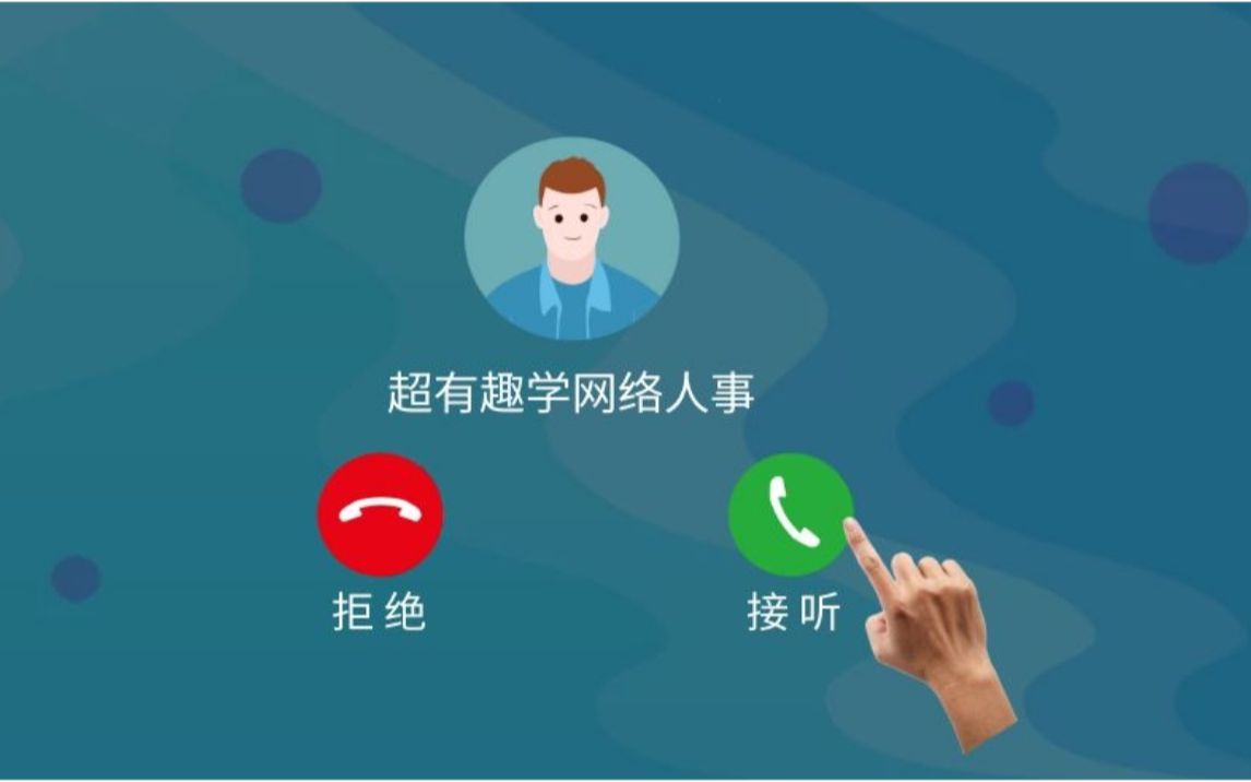 网络工程师的面试姿势,网工面试需要注意那些细节