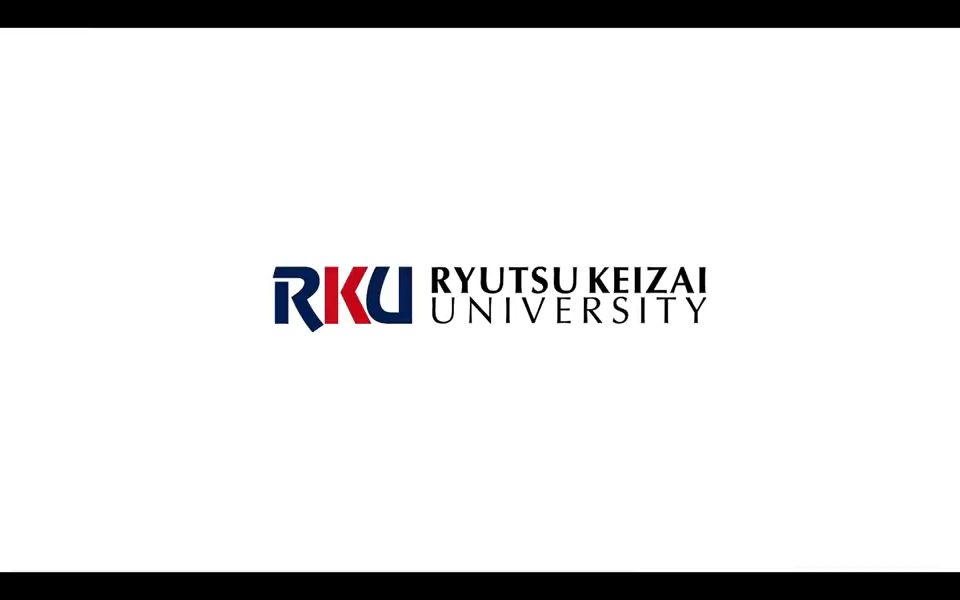 【日本留学】流通经济大学(2022新)