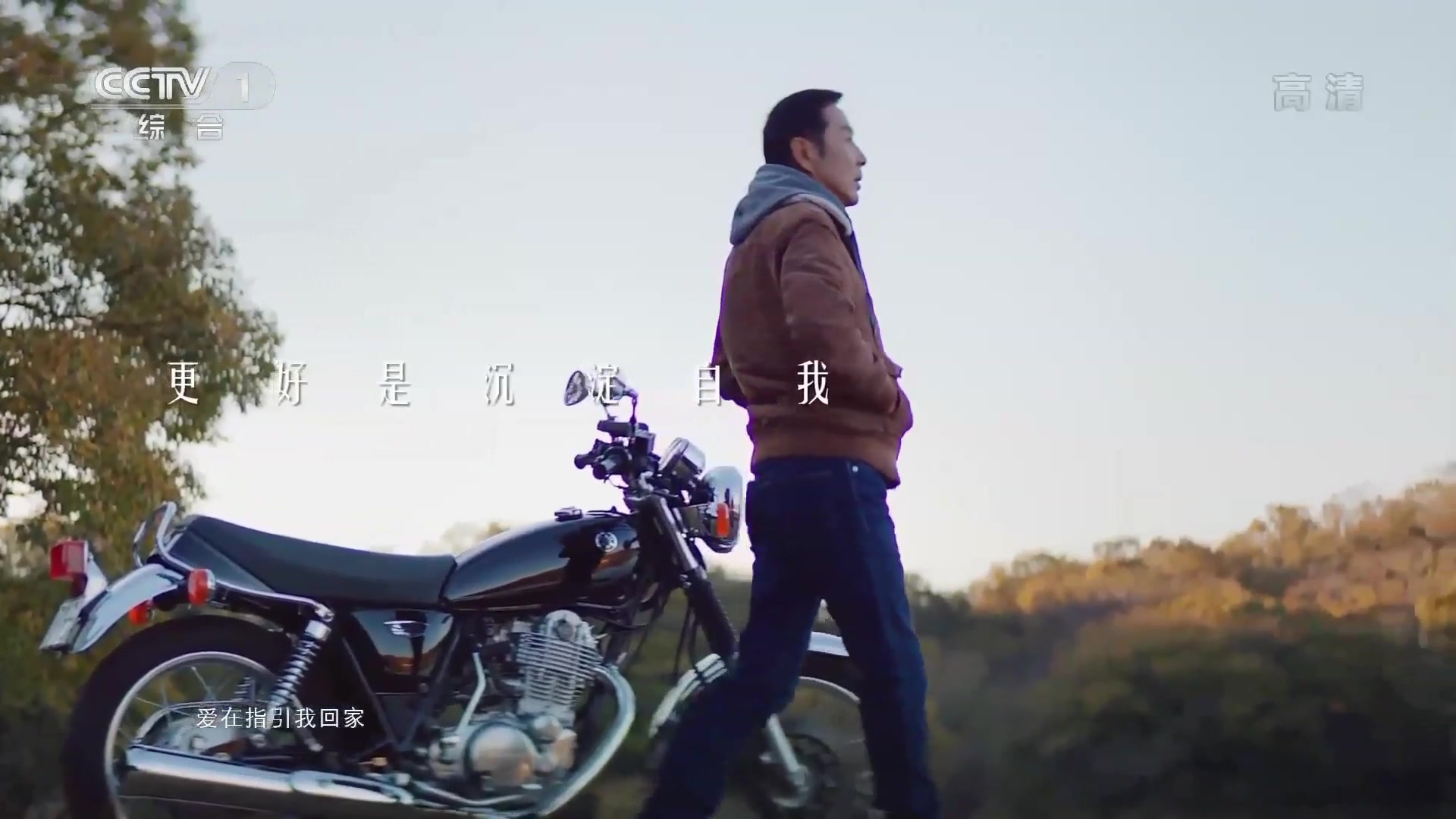 【中央电视台第一套节目综合频道(CCTV-1)〈高清〉】8点06分之前...