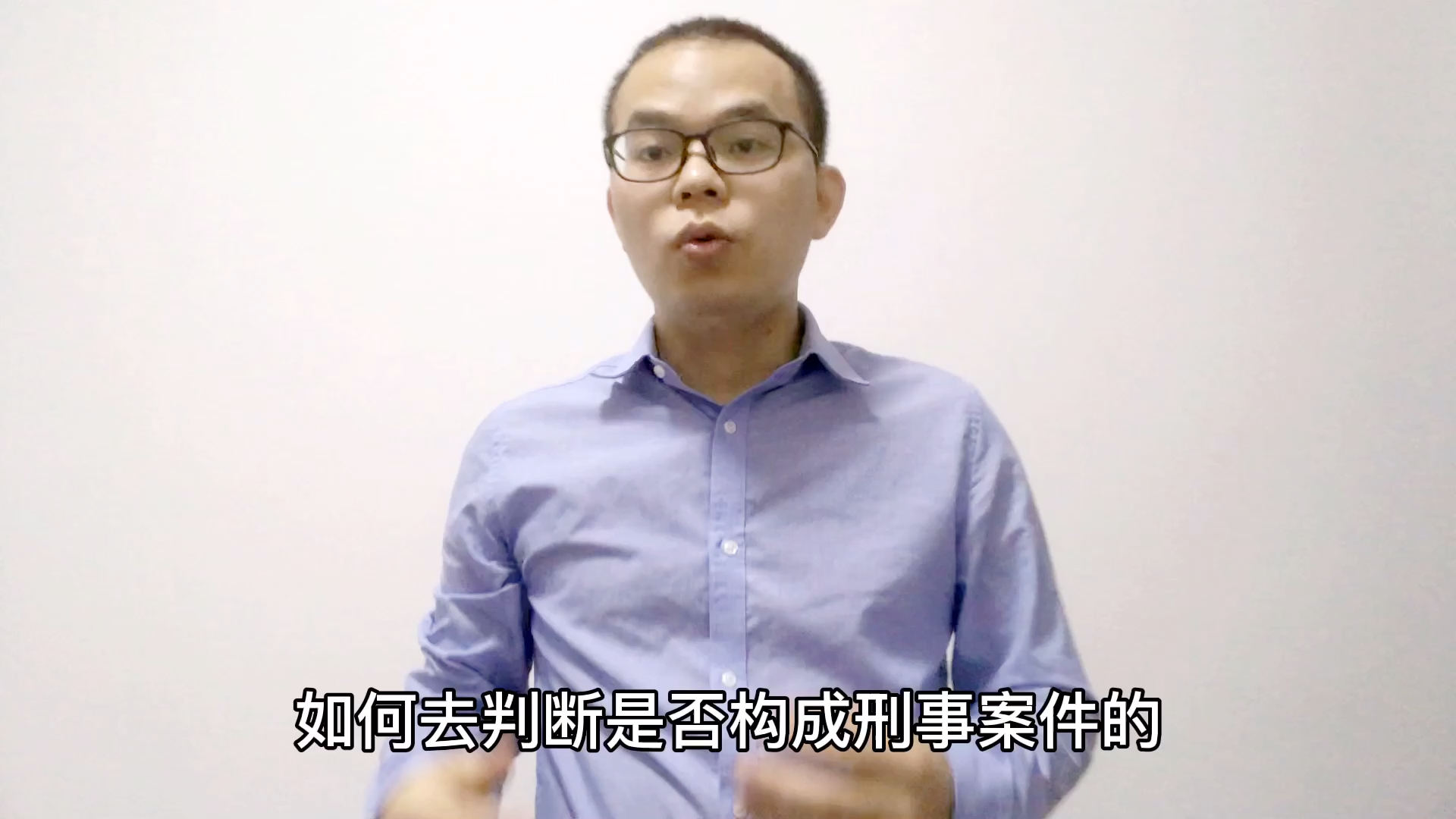 如何判断是否构成故意伤害罪？