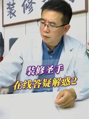 瓷砖拐角用金属条还是瓷砖倒角