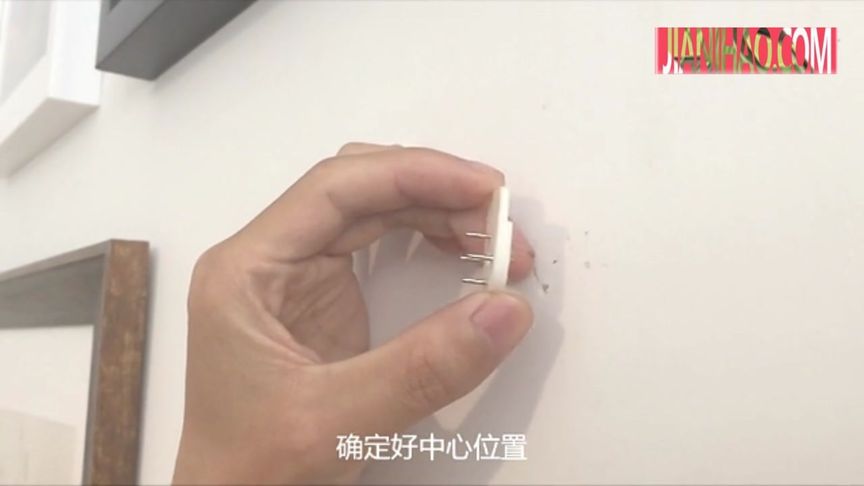 生活知识:无痕钉安装方法和步骤
