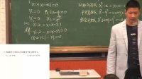 初中数学课堂实录(陆纬).mp4